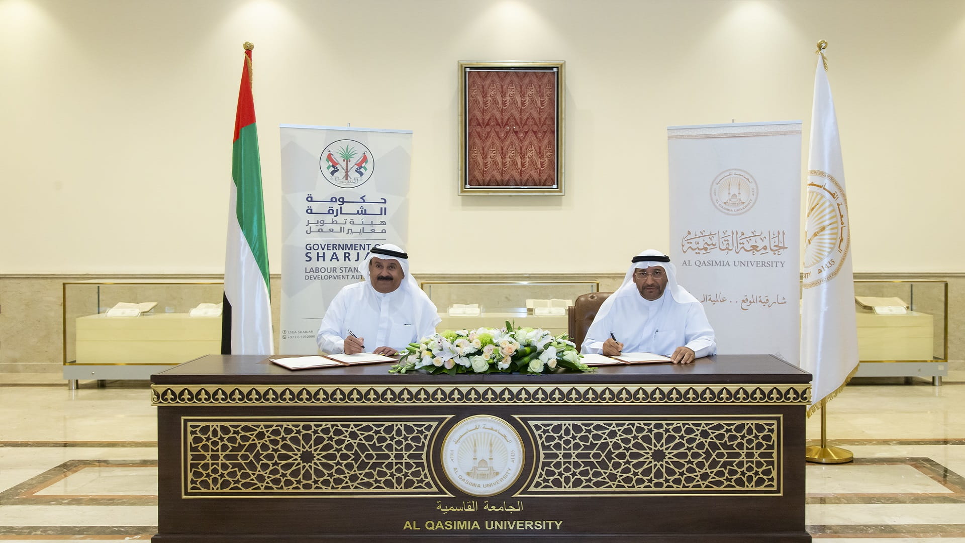 Al Qasimia University and SLSDA sign a MoU