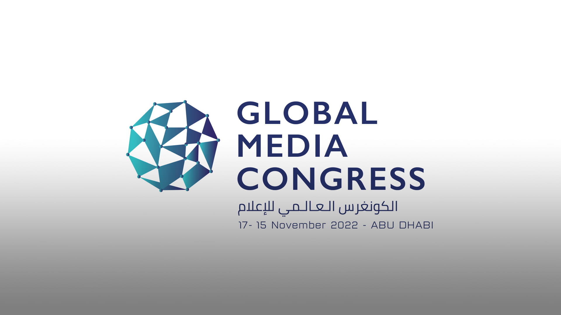 ADNEC, WAM announce Innovate Stage ahead of Global Media Congress